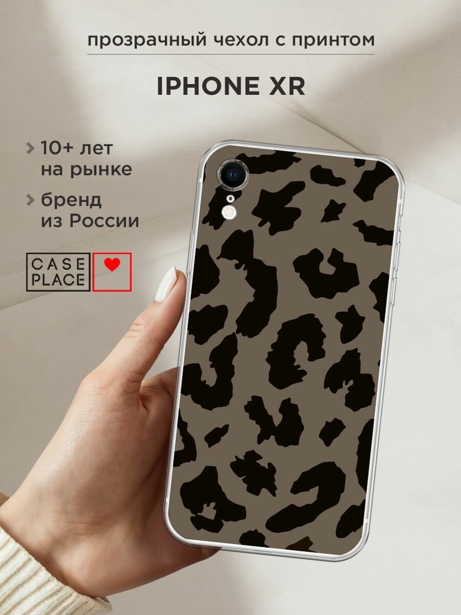Чехол на Apple iPhone XR / Айфон XR с принтом "Леопардовые пятна паттерн 1"