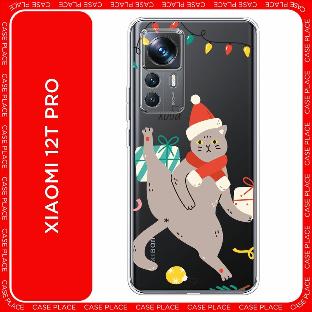 Чехол на Xiaomi 12T Pro / Сяоми 12T Про с принтом Новогоднее хоба, прозрачный