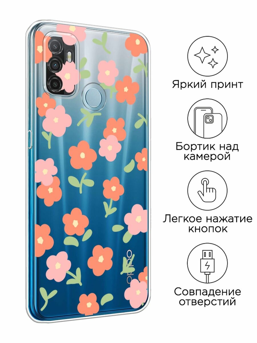 Чехол на Oppo A53 / Оппо А53 с принтом "Красные цветочки рисунок", прозрачный — фото 1