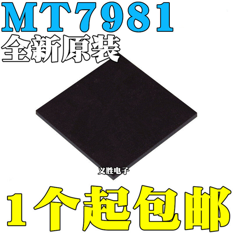 1шт MT7981BA/A MT7981BA/A BGA Интегральная схема