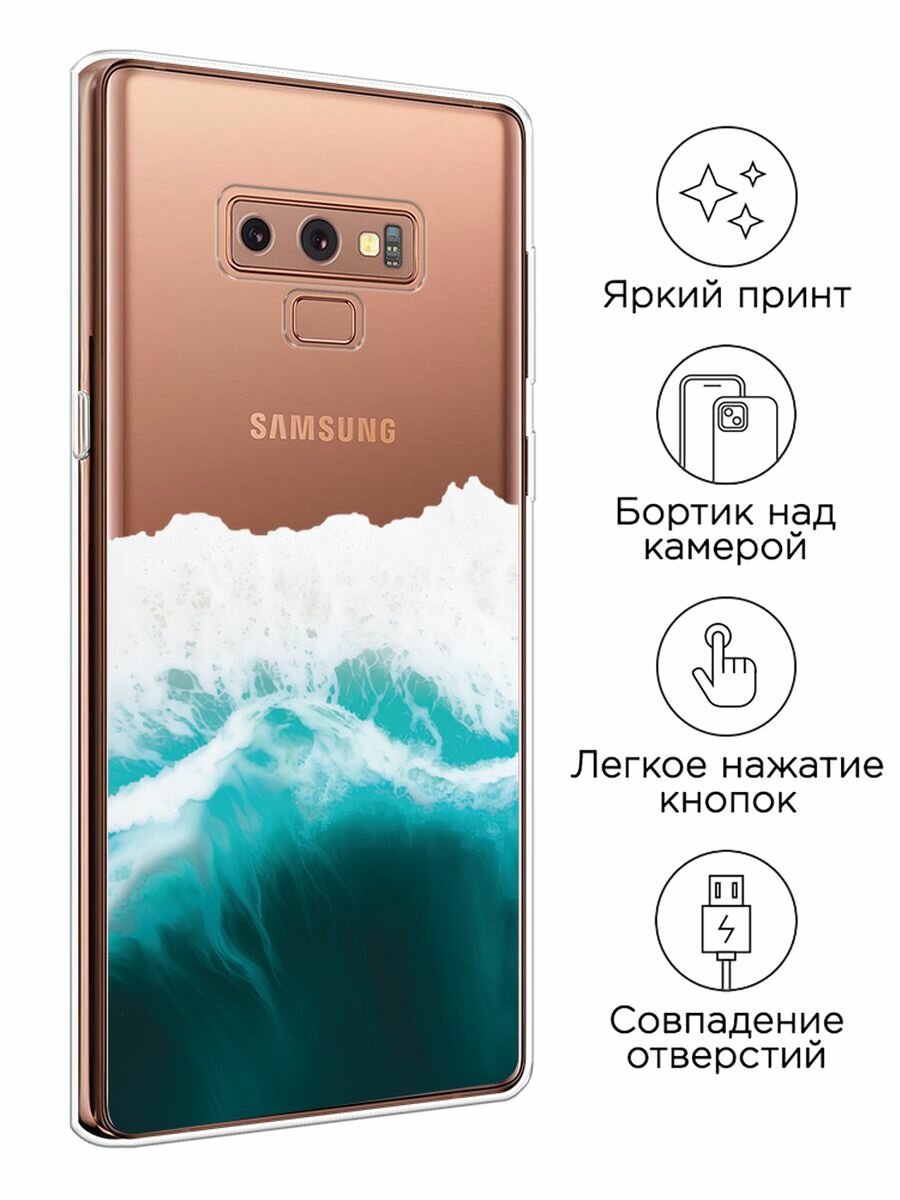 Чехол на Samsung Galaxy Note 9 / Самсунг Галакси Нот 9 с принтом "Большая волна", прозрачный — фото 1