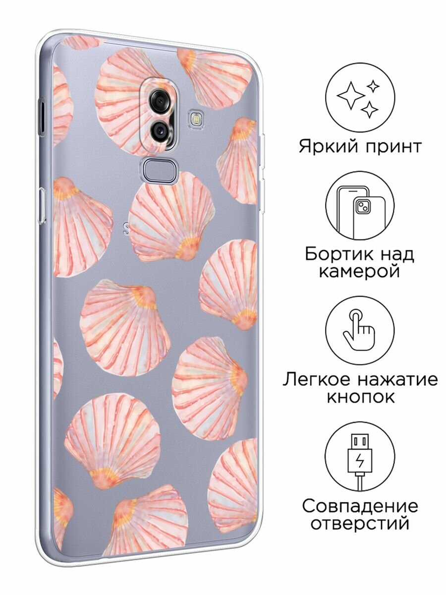 Чехол на Samsung Galaxy J8 / Самсунг Галакси Джей 8 с принтом "Ракушки паттерн", прозрачный — фото 1
