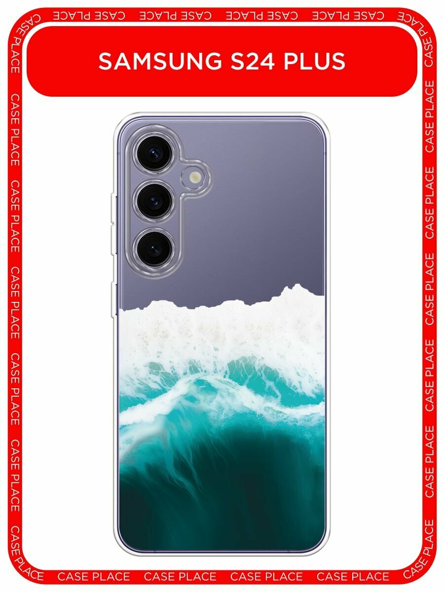 Чехол на Samsung Galaxy S24 Plus / Самсунг S24 Plus с принтом "Большая волна", прозрачный