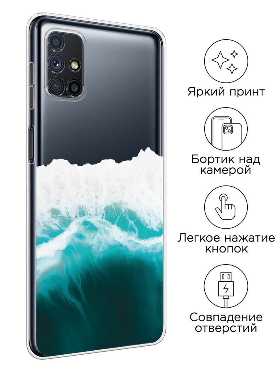 Чехол на Samsung Galaxy M51 / Самсунг Галакси М51 с принтом "Большая волна", прозрачный — фото 1