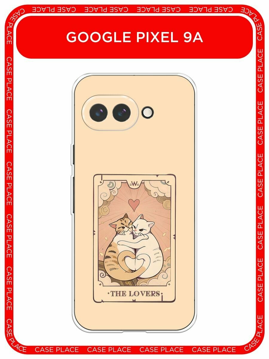 Чехол на Google Pixel 9a / Гугл Пиксель 9a с принтом "The lovers cats 1 - 14 февраля"