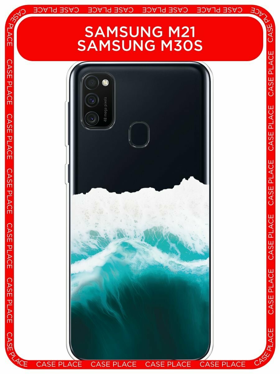 Чехол на Samsung Galaxy M21/M30s / Самсунг Галакси М21/M30s с принтом "Большая волна", прозрачный