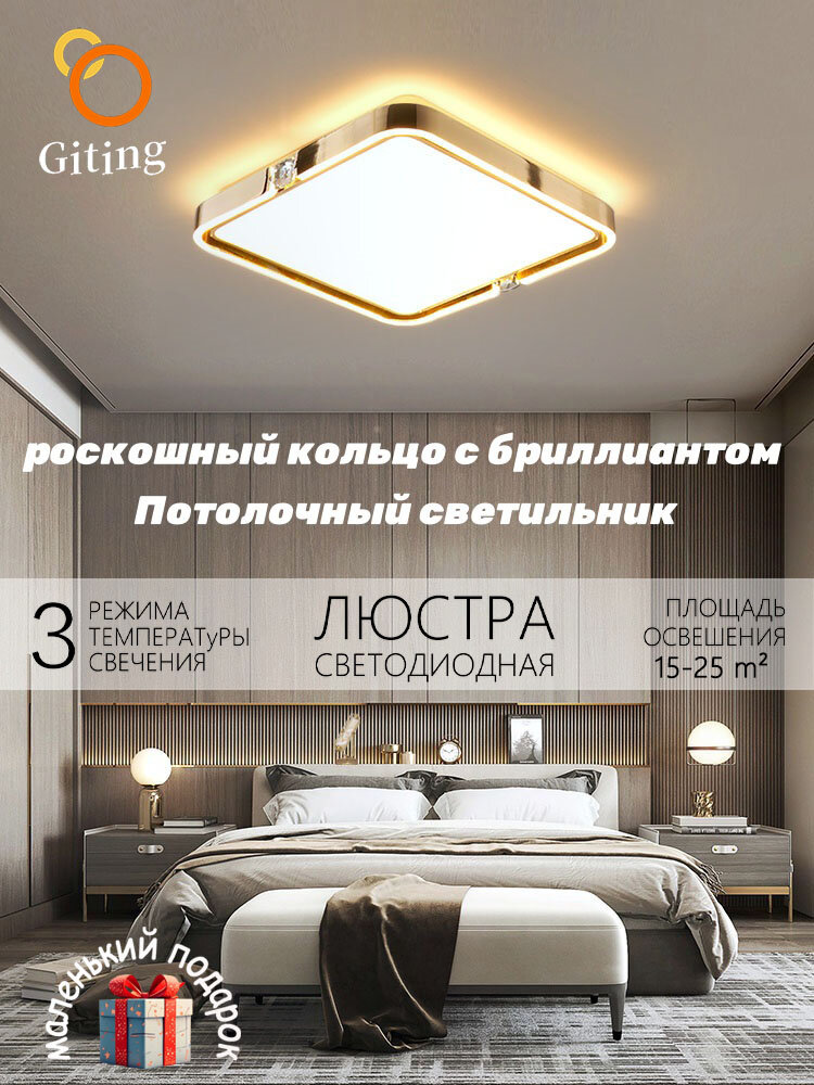 Люстра taikon, LED, круглая, золотистая, для кабинета/офиса, 180Вт, 3 режима