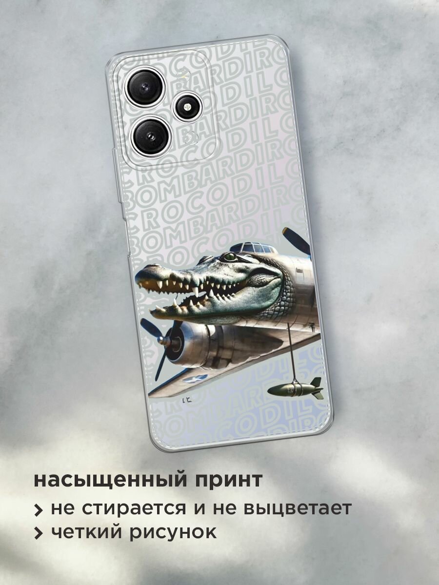 Чехол на Xiaomi Redmi 12 / Сяоми Редми 12 с принтом "Бомбардиро крокодило 2", прозрачный — фото 1