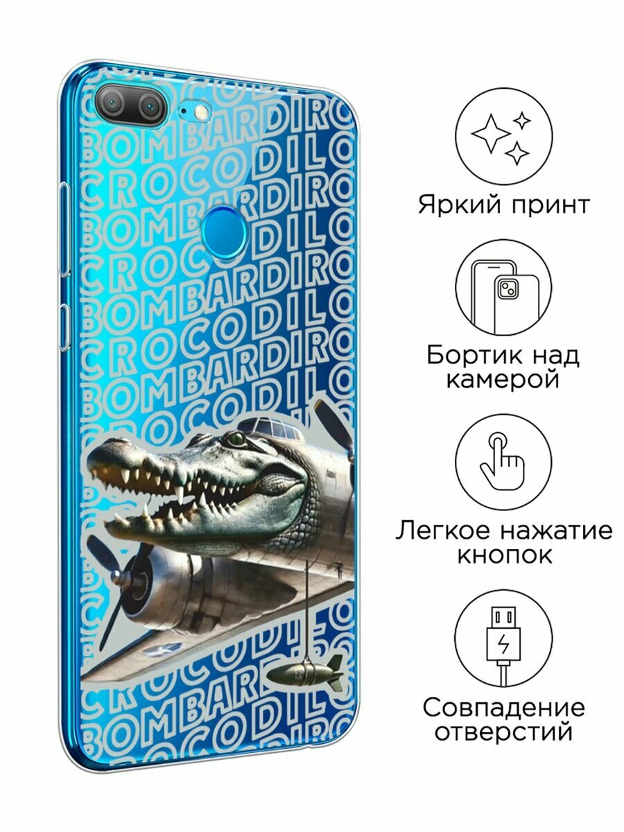 Чехол на Honor 9 Lite / Хонор 9 Лайт с принтом "Бомбардиро крокодило 2", прозрачный — фото 1