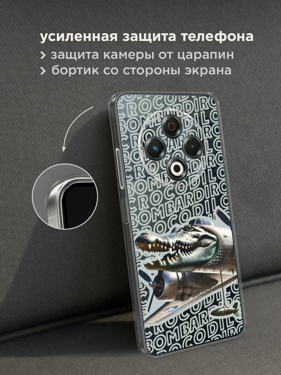 Чехол на Tecno Spark 30 / Текно Спарк 30 с принтом "Бомбардиро крокодило 2", прозрачный — фото 1