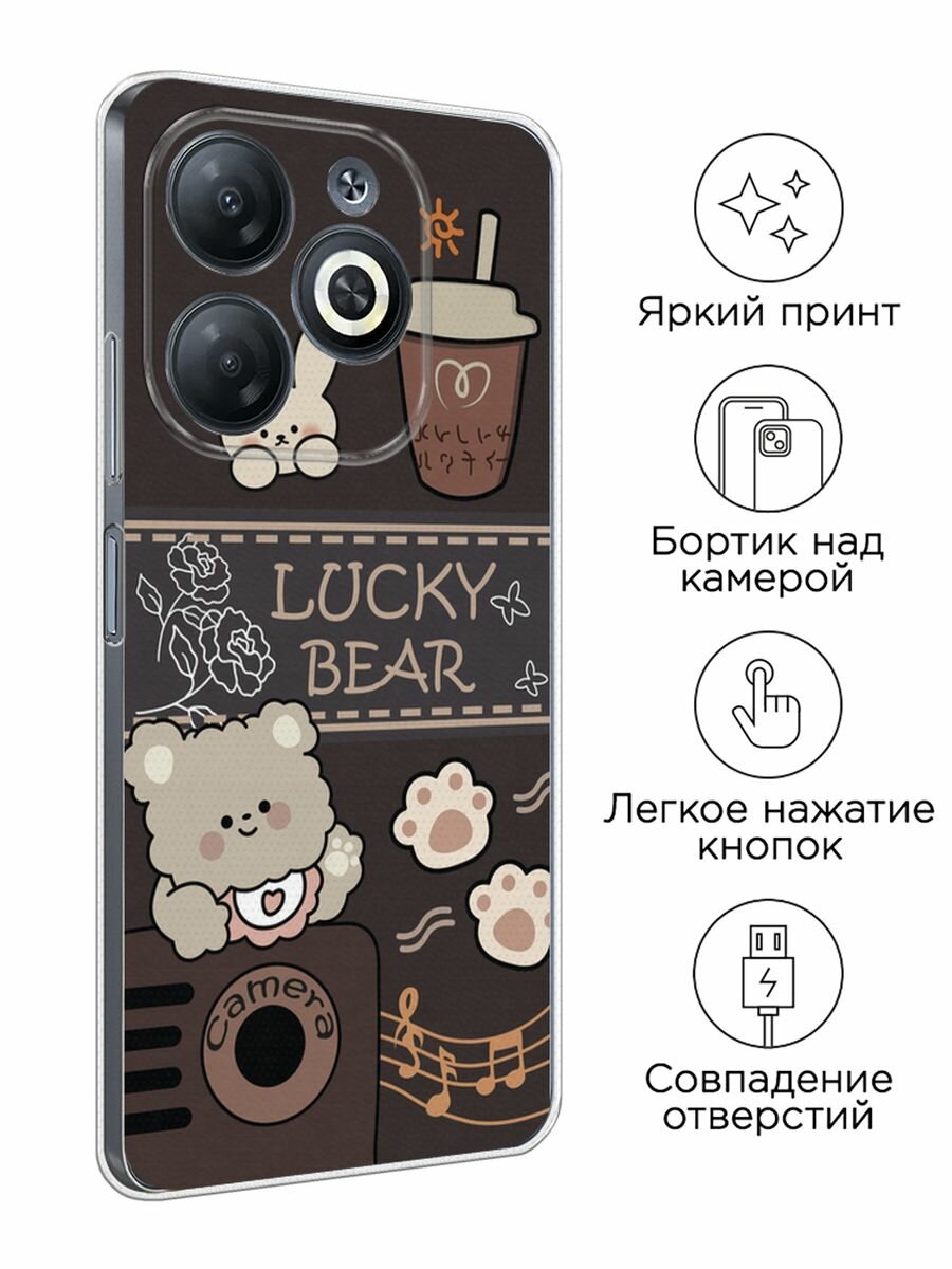 Чехол на Infinix Smart 8 Plus / Инфиникс Смарт 8 Плюс с принтом "Lucky bear coffee 1" — фото 1