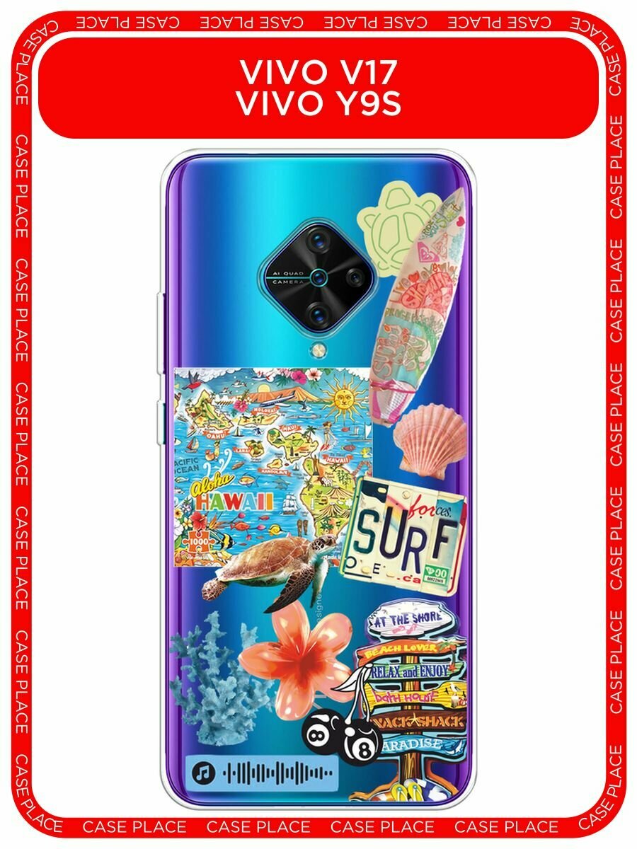 Чехол на Vivo V17/Y9s / Виво V17/Y9s с принтом "Summer collage", прозрачный