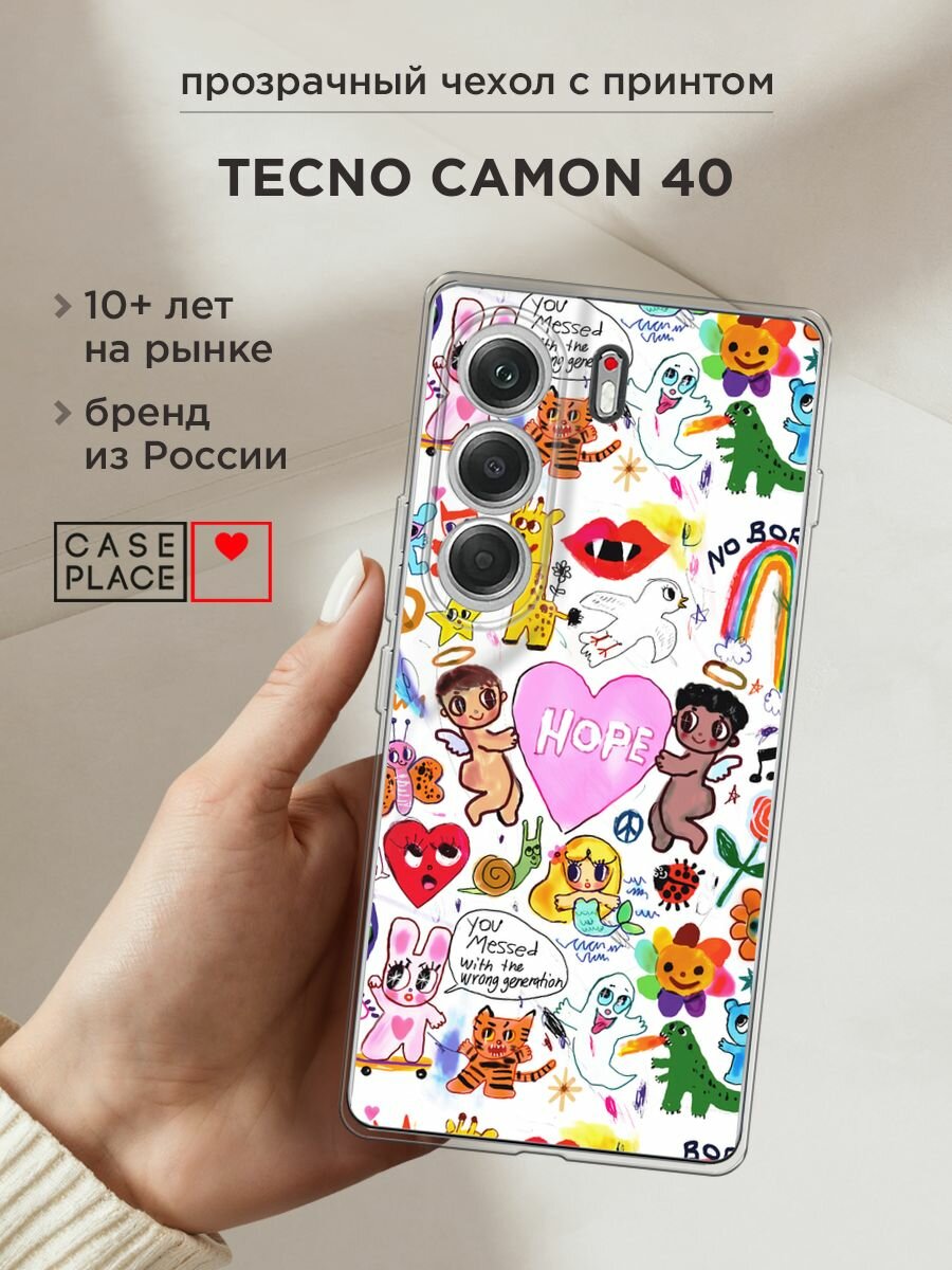Чехол на Tecno Camon 40 / Текно Камон 40 с принтом "Милые рисунки"