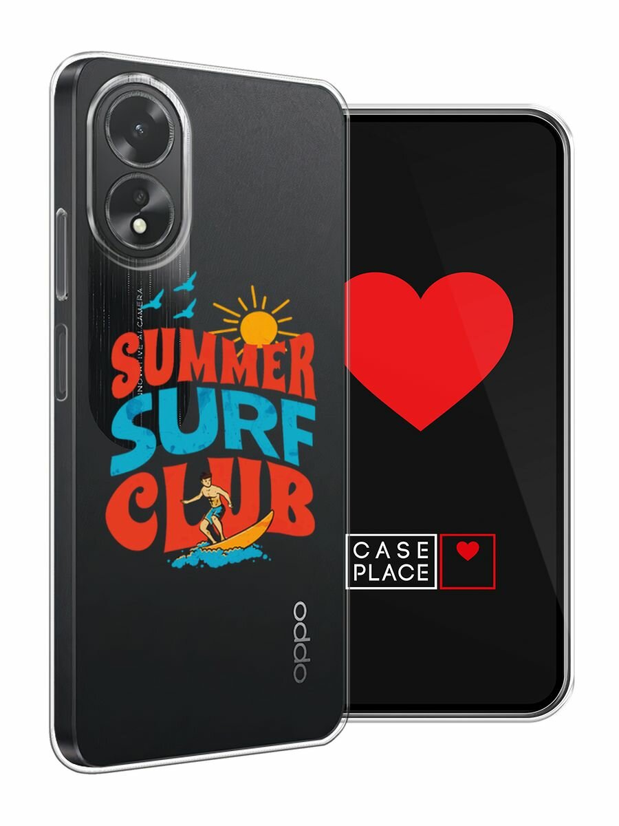 Чехол на Oppo A38/A18 / Оппо A38/A18 с принтом "Summer surf club", прозрачный — фото 1