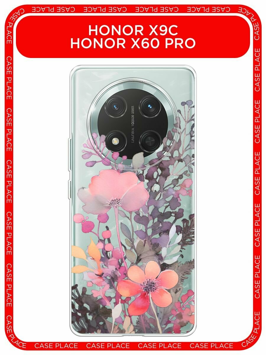 Чехол на Honor X9C/X60 Pro / Хонор X9X/X60 Про с принтом Лиловые полевые цветы, прозрачный