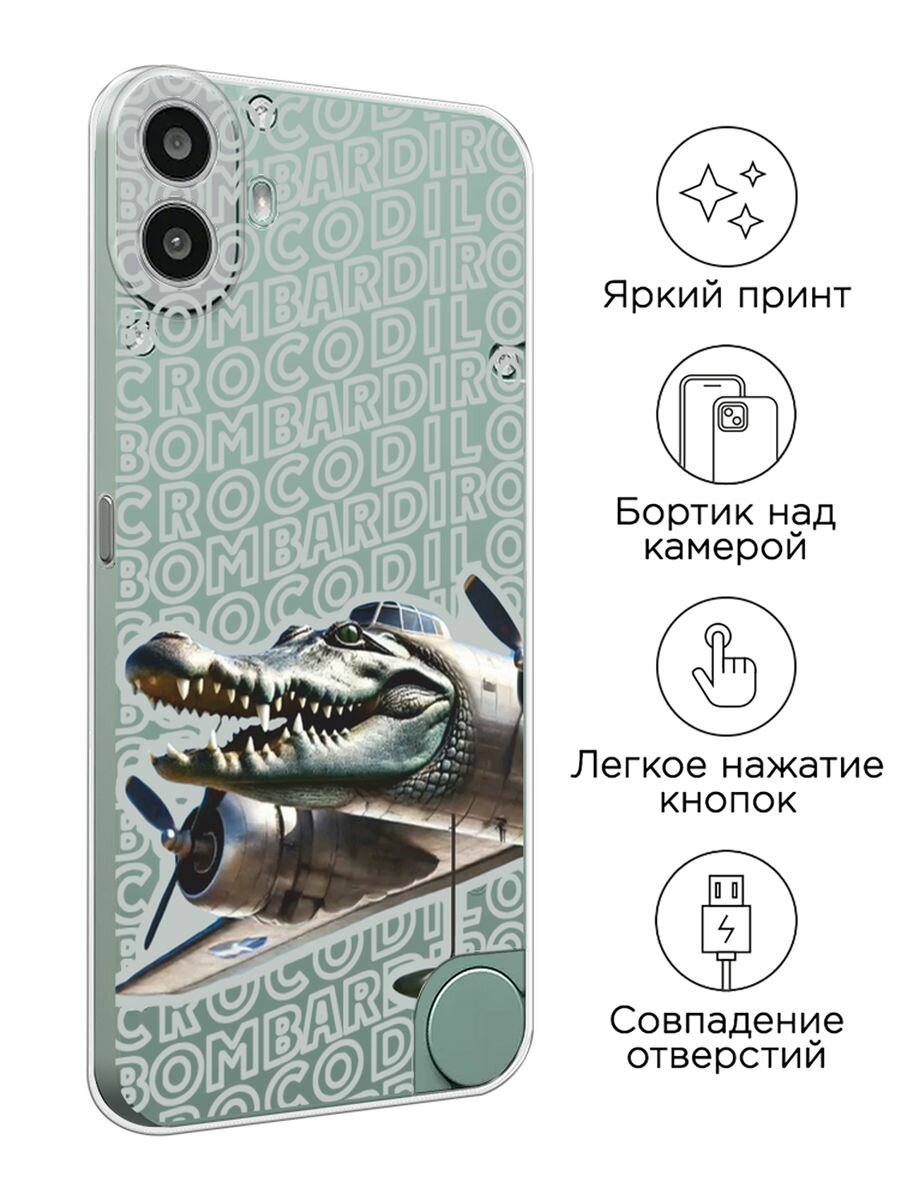 Чехол на CMF Phone 1 / CMF Фон 1 с принтом "Бомбардиро крокодило 2", прозрачный — фото 1