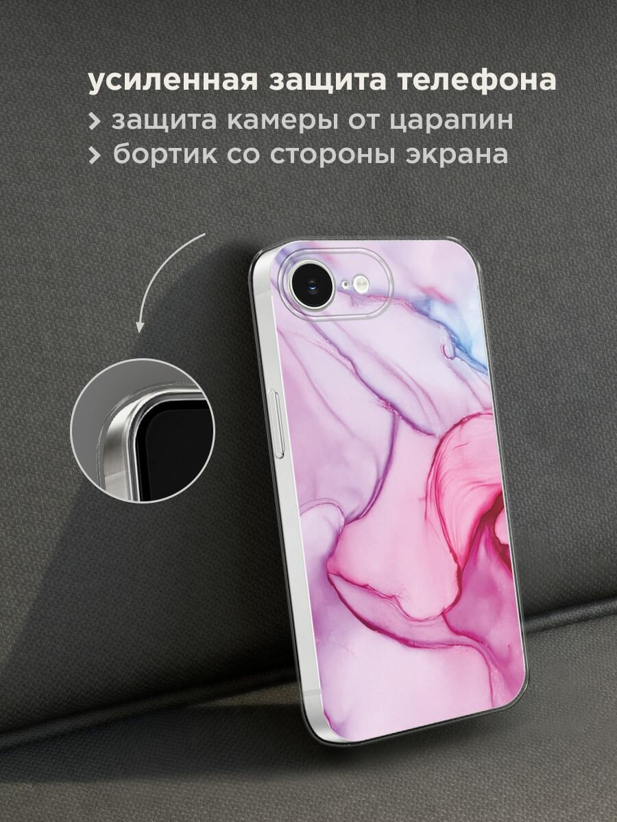 Чехол на Apple iPhone 16e/17e / Айфон 16е/17e с принтом "Розовые мраморные разводы" — фото 1