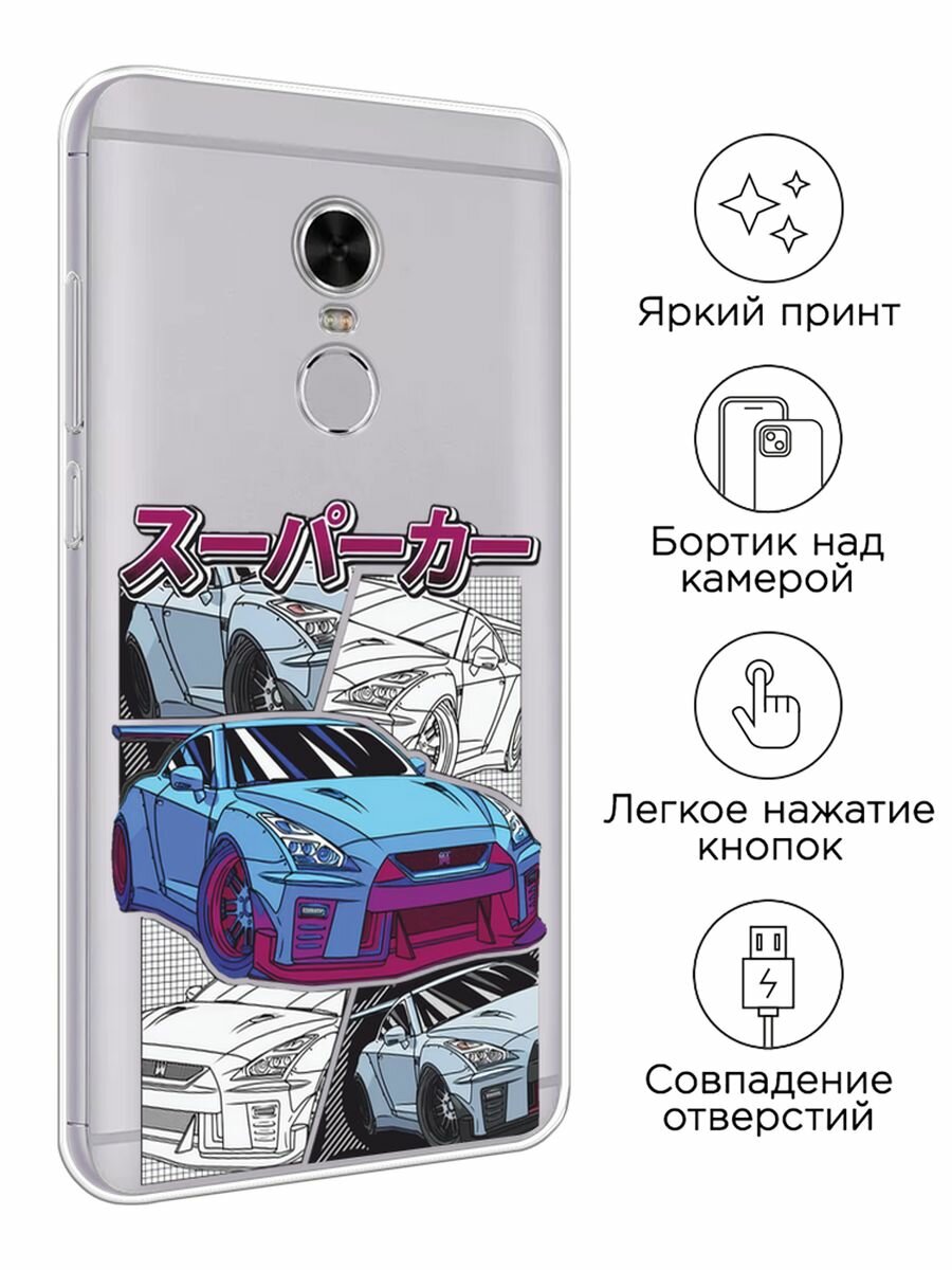 Чехол на Xiaomi Redmi Note 4 (MediaTek) / Сяоми Редми Ноут 4 (MediaTek) с принтом "JDM коллаж", прозрачный — фото 1