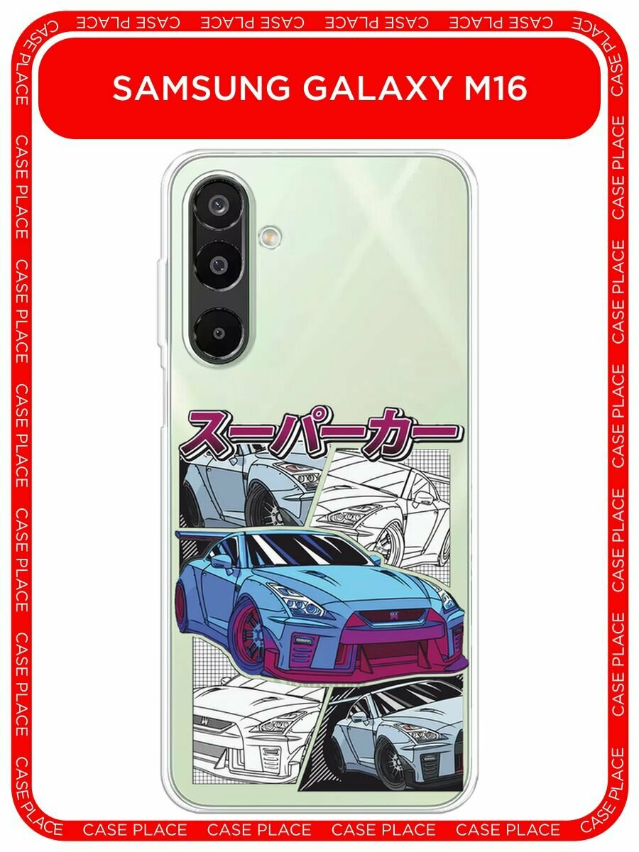 Чехол на Samsung Galaxy M16 / Самсунг Галакси М16 с принтом "JDM коллаж", прозрачный