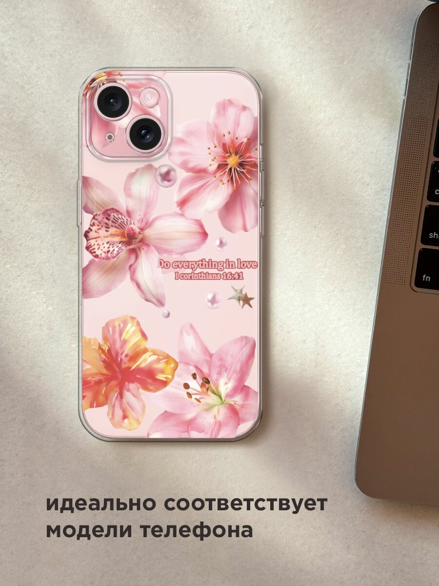 Чехол на Apple iPhone 15 / Айфон 15 с принтом "Тропические соцветия", прозрачный — фото 1