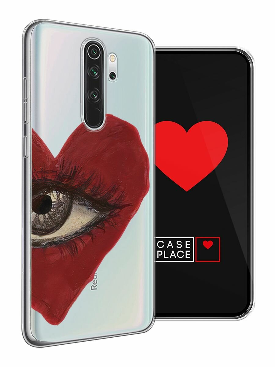 Чехол на Xiaomi Redmi Note 8 Pro / Сяоми Редми Нот 8 Про с принтом "Большое сердце с глазом", прозрачный — фото 1