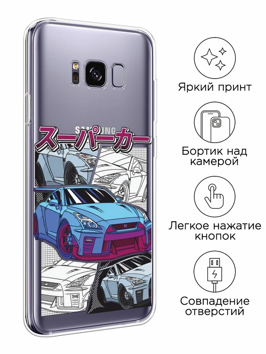 Чехол на Samsung Galaxy S8 + / Самсунг Галакси С8 Плюс с принтом "JDM коллаж", прозрачный — фото 1