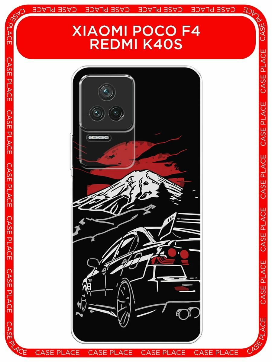 Чехол на Xiaomi Redmi K40S / Сяоми Редми K40S с принтом "Машина в горах JDM"