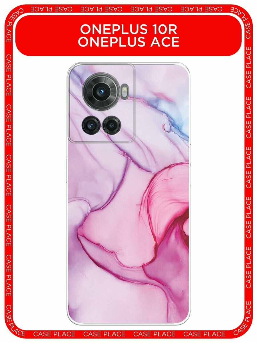 Чехол на OnePlus 10R/Ace / Ван Плас 10R/Ace с принтом "Розовые мраморные разводы"
