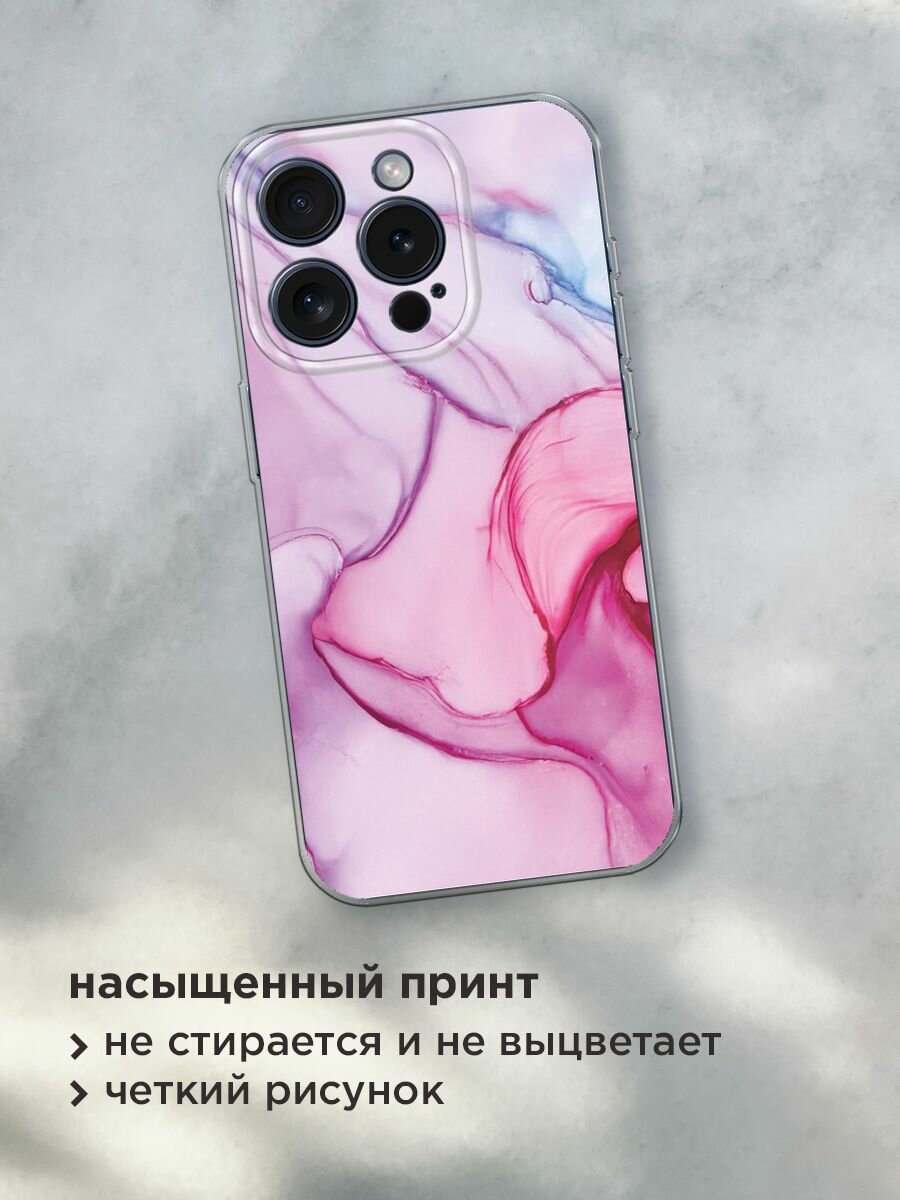 Чехол на Apple iPhone 15 Pro / Айфон 15 Про с принтом "Розовые мраморные разводы" — фото 1