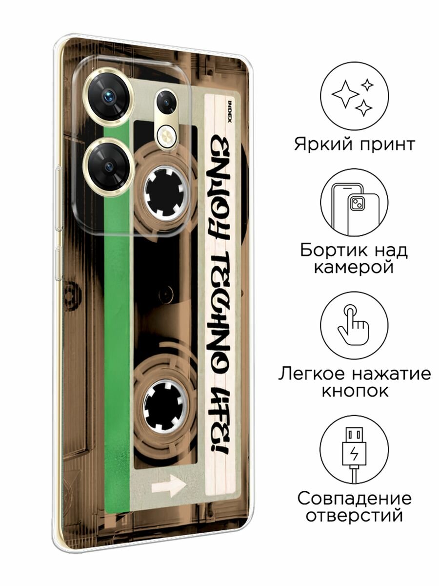 Чехол на Infinix Zero 30 4G / Инфиникс Зеро 30 4G с принтом "Ретро кассета" — фото 1