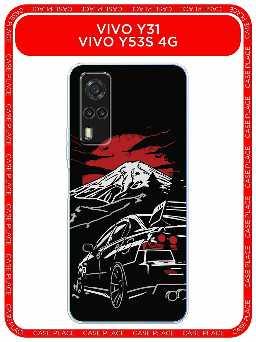 Чехол на Vivo Y31/Y53s 4G / Виво Y31/Y53s с принтом "Машина в горах JDM"