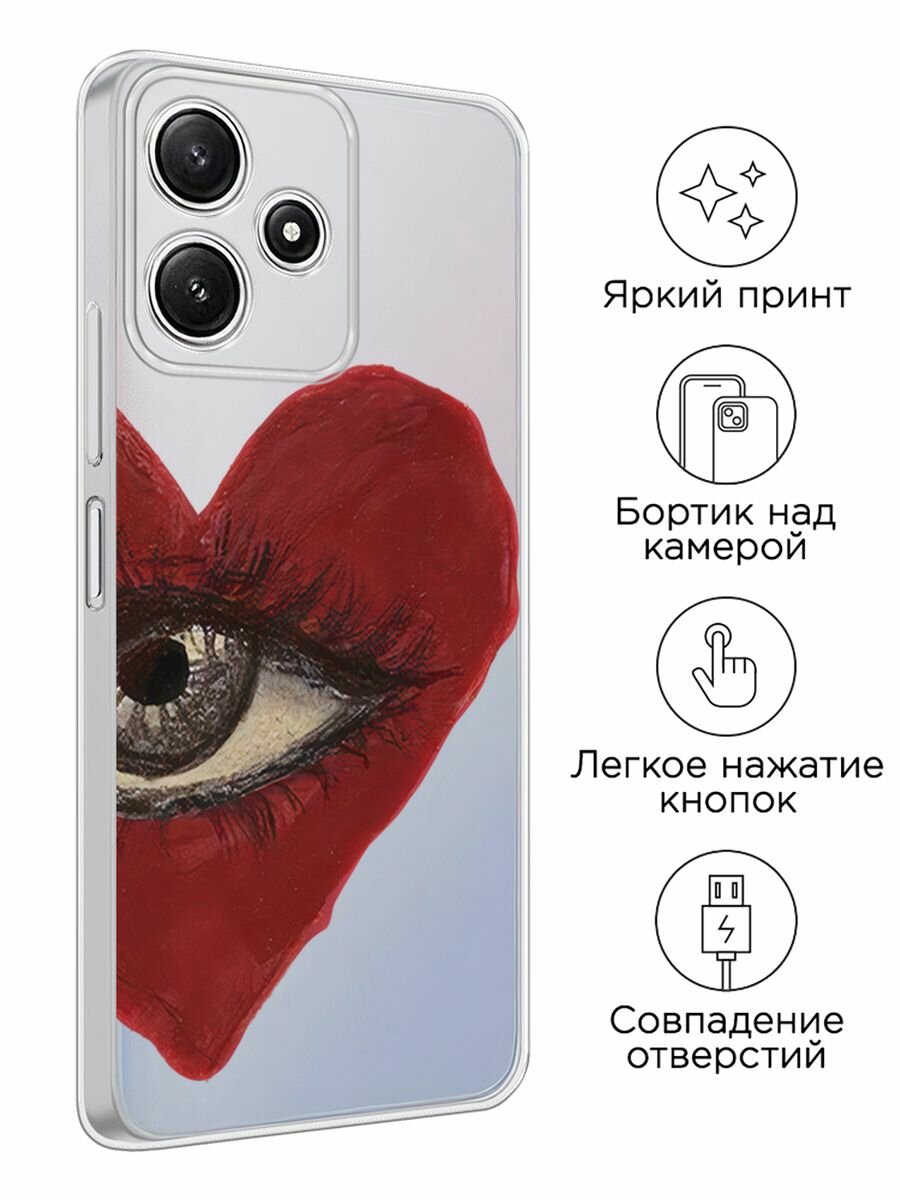 Чехол на Xiaomi Redmi 12 5G / Сяоми Редми 12 5G с принтом "Большое сердце с глазом", прозрачный — фото 1