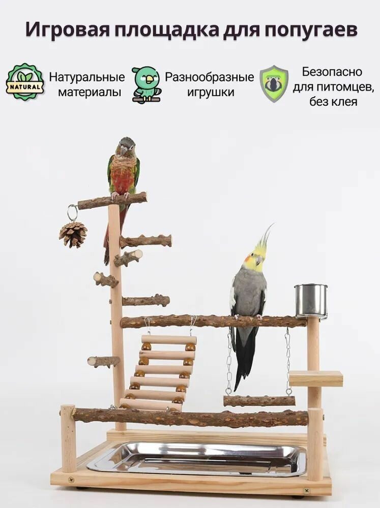 Игрушка для животных