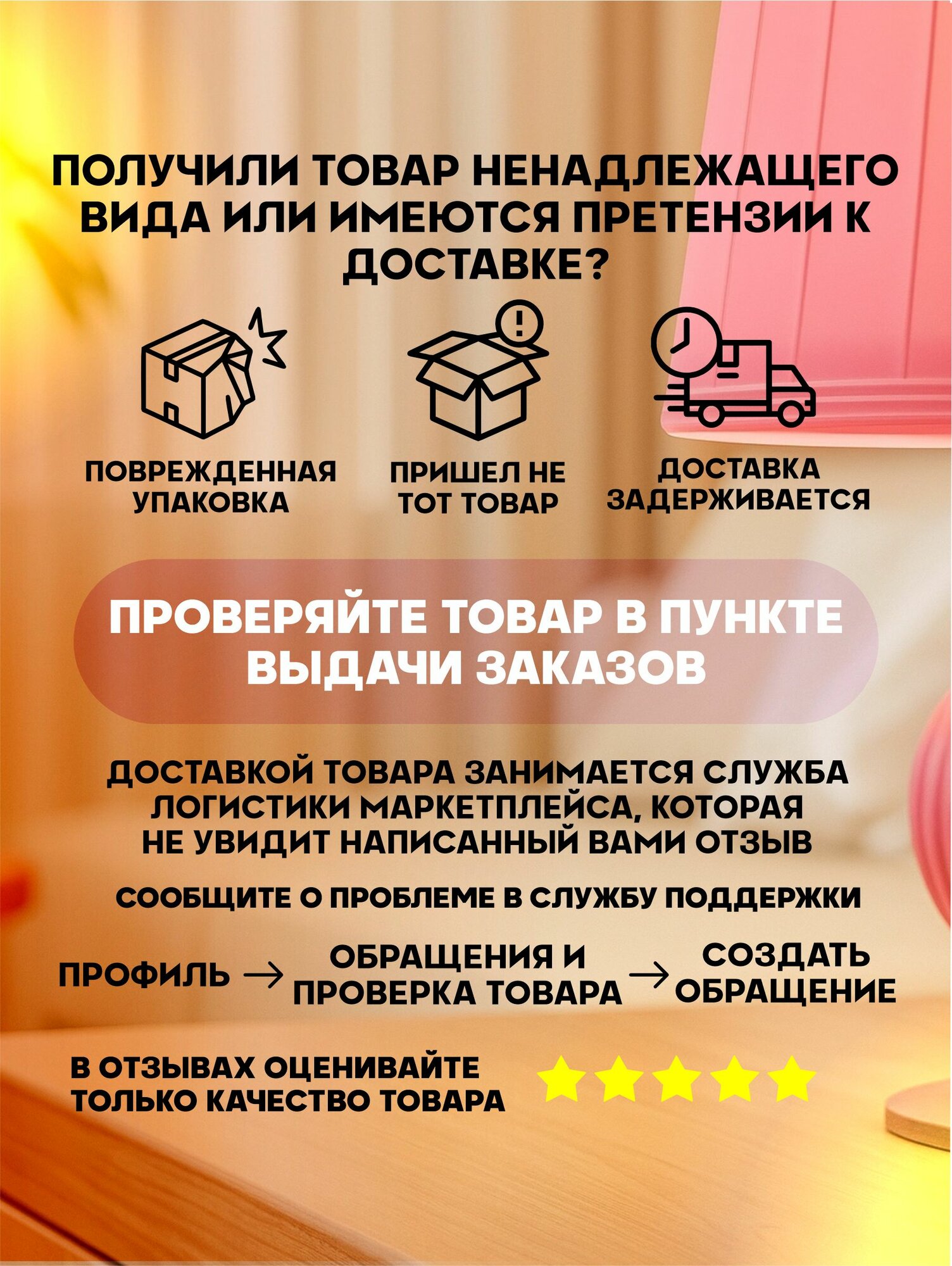 Акриловая фигурка постер Dispatch Диспатч — фото 1