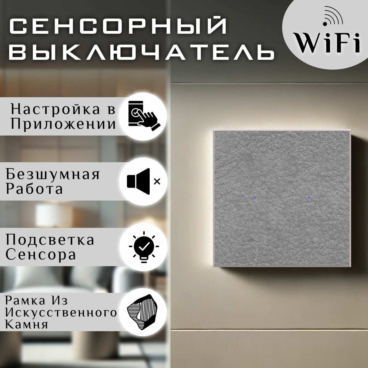 Умный выключатель KLUST Basic с алисой сенсорный двухклавишный wifi, панель камень, серый