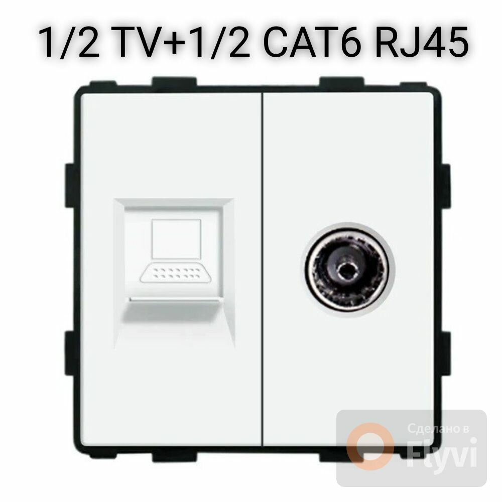 Розетка для интернета KLUST Basic компьютерная, для кабеля RJ-45 CAT6 + ТВ розетка телевизионная для TV антенны, кабеля, механизм, белая