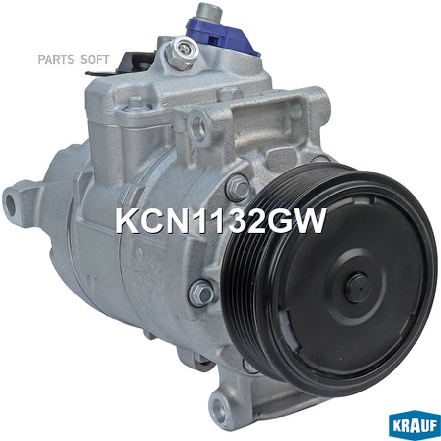 Компрессор кондиционера AUDI A4/A5/A6/Q7 2.0 TFSI/TDI 15- от официального дистрибьютора, KRAUF, артикул KCN1132GW