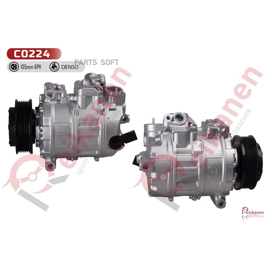Компрессор кондиционера [восст] для VW AMAROK/TRANSPORTER V 2.0TDI 09-15 [гар 6 мес] C0224 от официального дистрибьютора, REIKANEN, артикул C0224