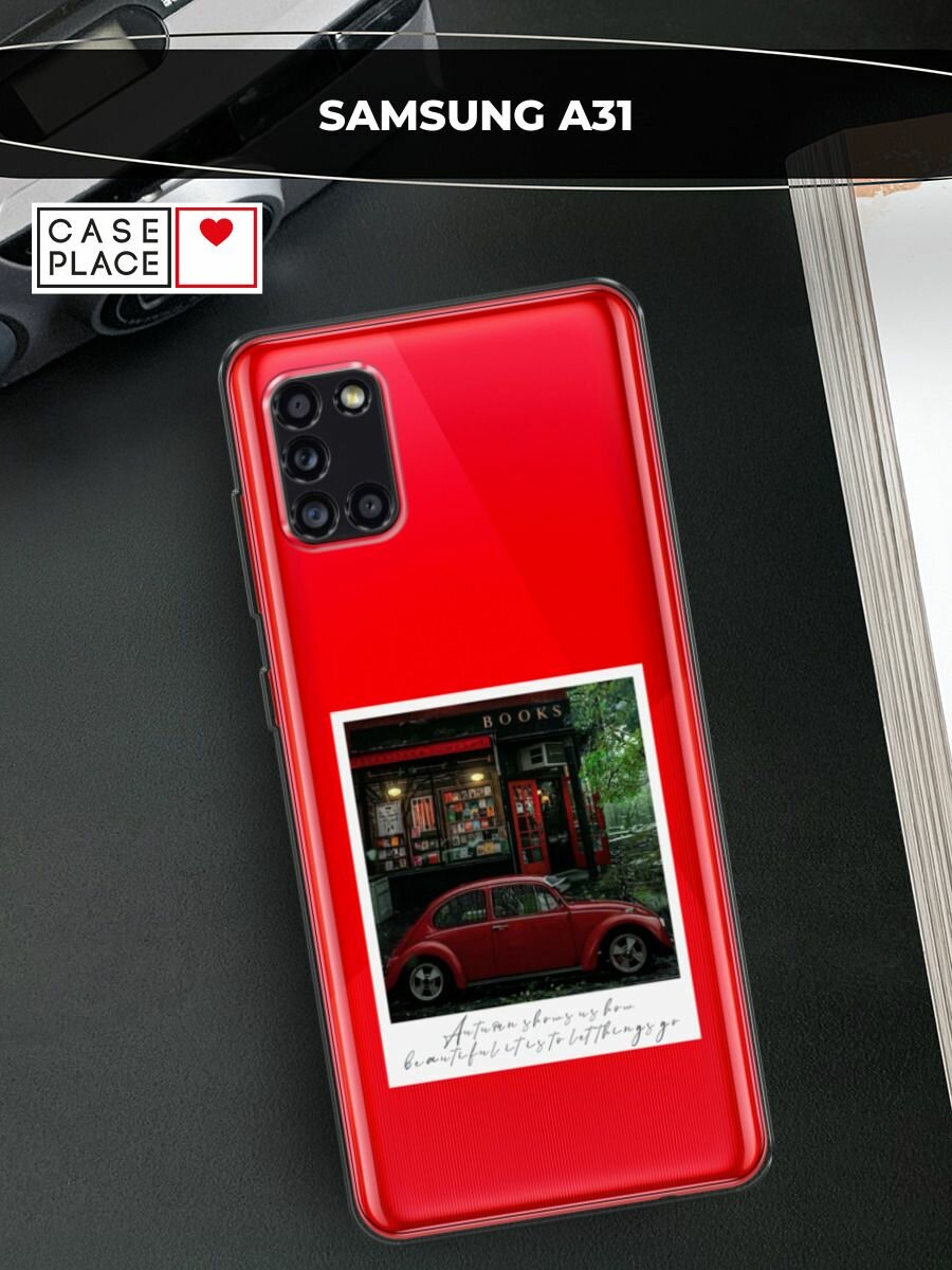 Силиконовый чехол на Samsung Galaxy A31 / Самсунг Галакси А31 с принтом Осенний палароид красный