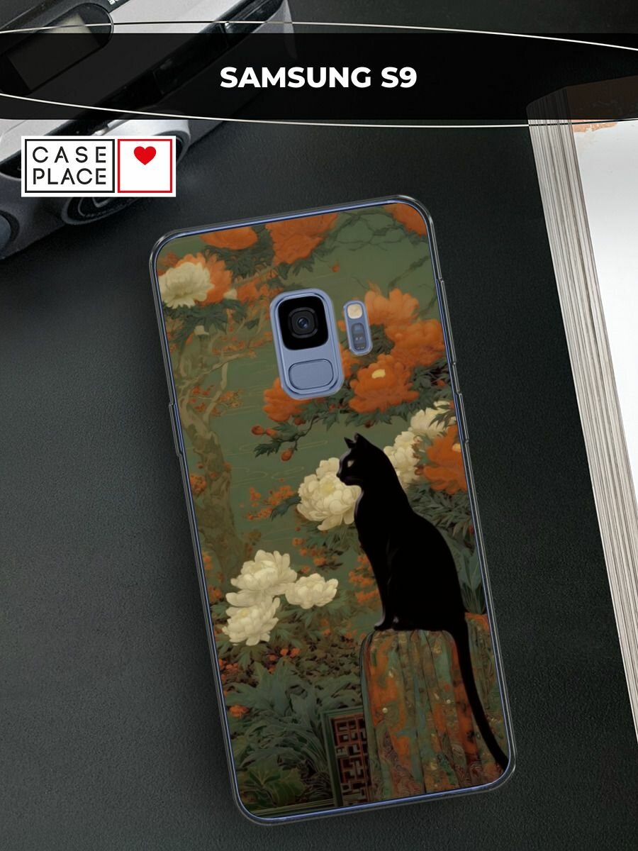 Чехол на Samsung Galaxy S9 / Самсунг Галакси С9 с принтом Black cat