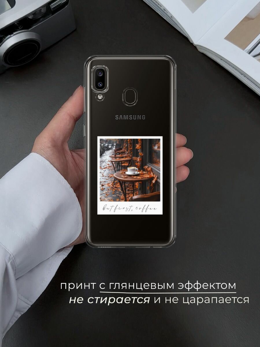 Чехол на Samsung Galaxy A30/A20 / Самсунг Галакси A30/A20 с принтом Осень и кофе — фото 1