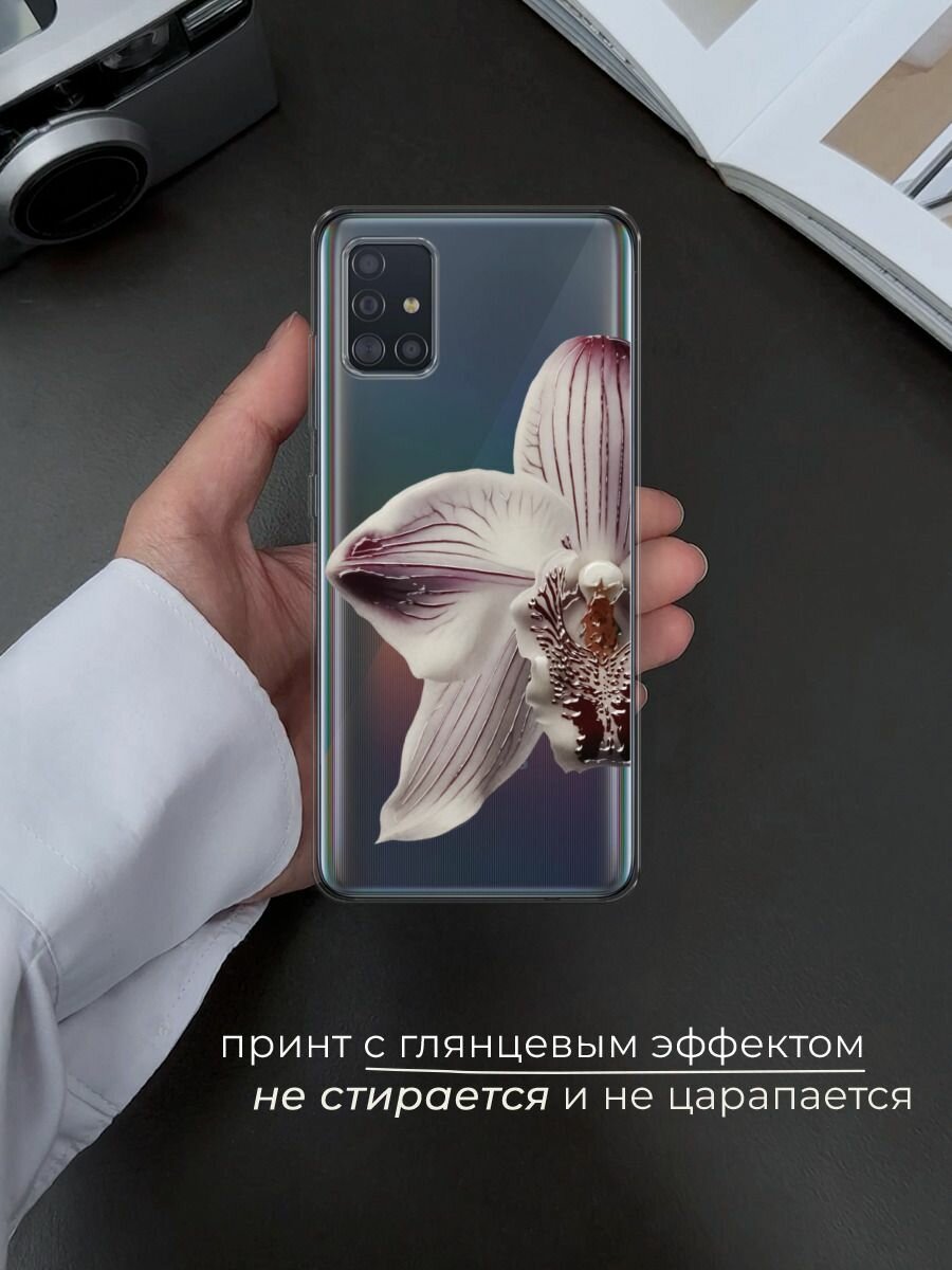 Чехол на Samsung Galaxy A51 / Самсунг Гэлакси А51 с принтом Белая орхидея — фото 1