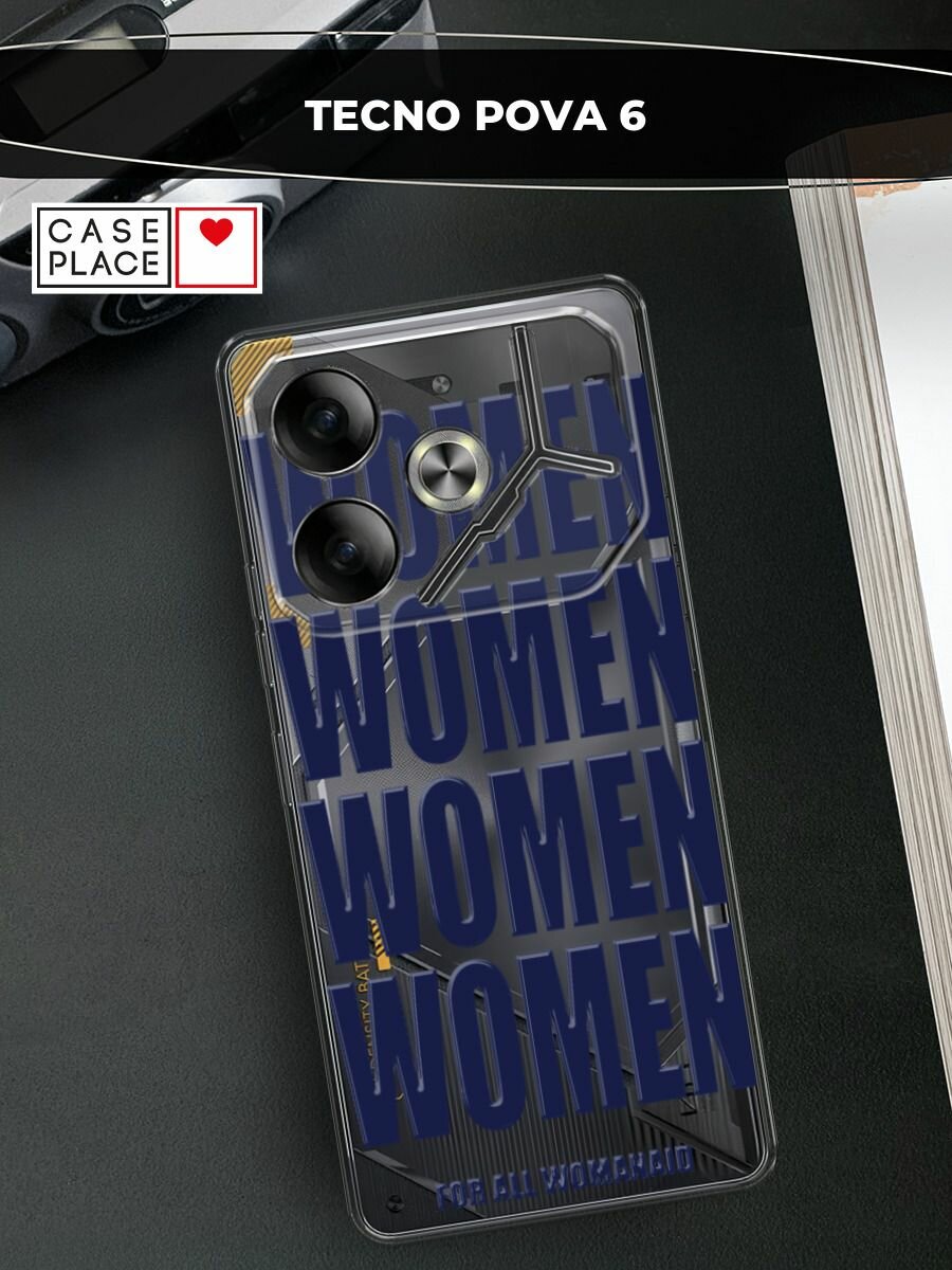 Силиконовый чехол на Tecno Pova 6 / Текно Пова 6 с принтом Woman blue