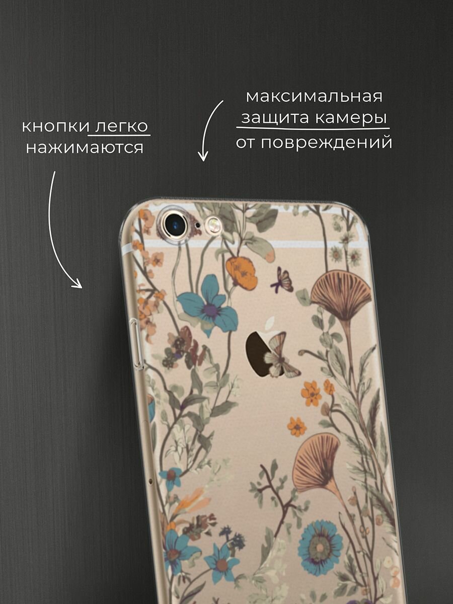 Чехол на Apple iPhone 6 Plus/6S Plus / Айфон 6 Плюс/Айфон 6С Плюс с принтом Сухоцветы и бабочка — фото 1
