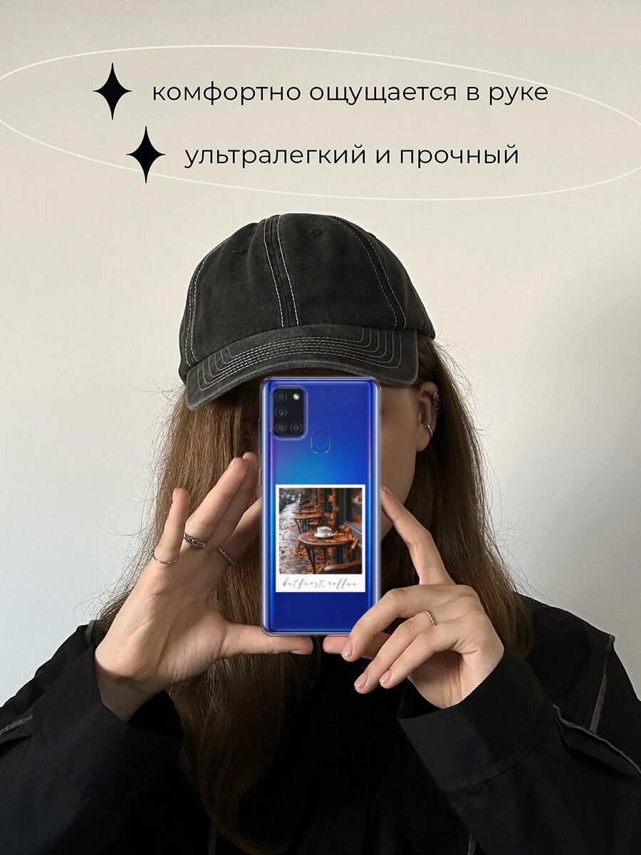 Чехол на Samsung Galaxy A21s / Самсунг Галакси A21s с принтом Осень и кофе — фото 1