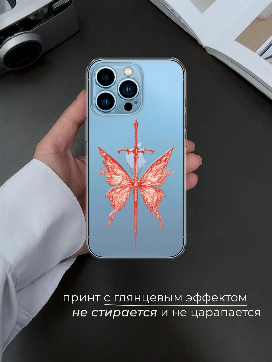 Чехол на Apple iPhone 13 Pro / Айфон 13 Про с принтом Бабочка и меч — фото 1