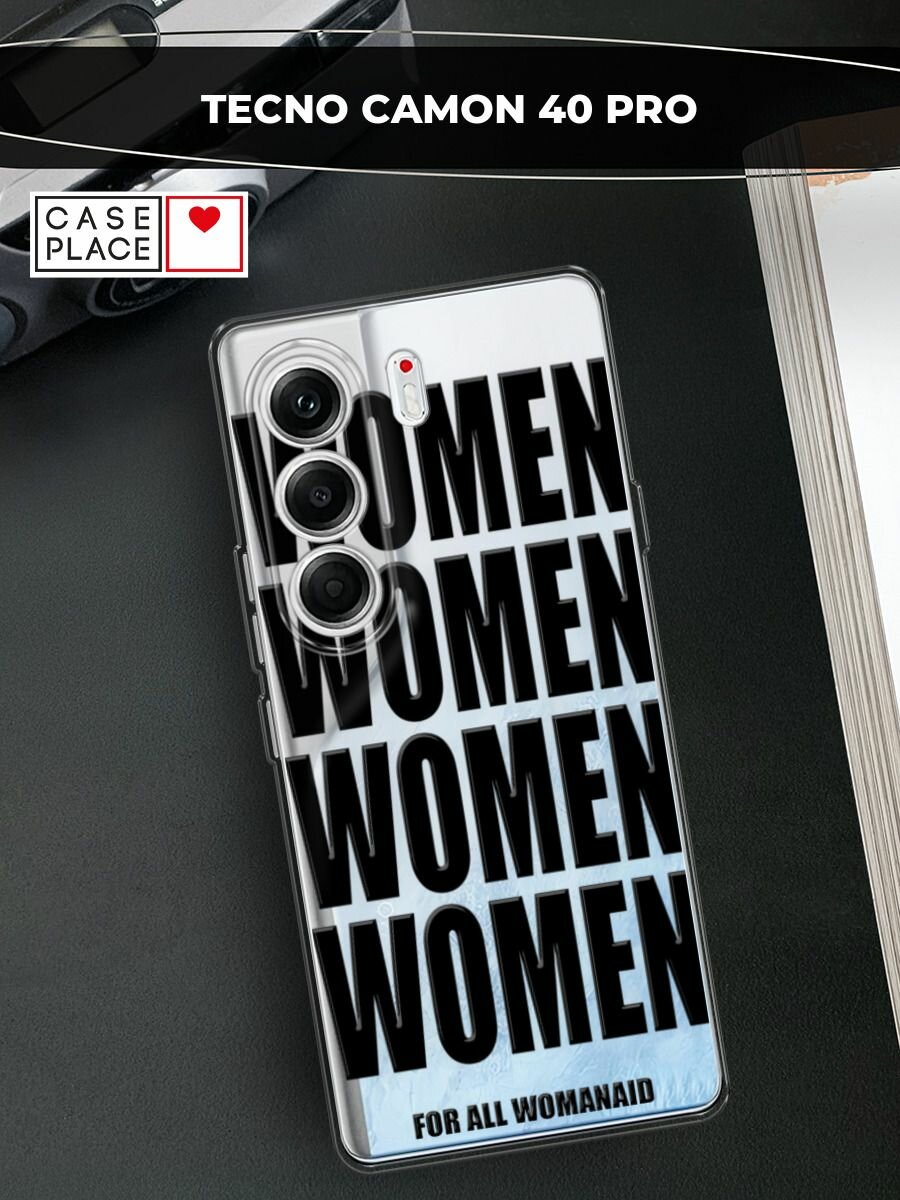 Чехол на Tecno Camon 40 Pro / Текно Камон 40 Про с принтом Women black