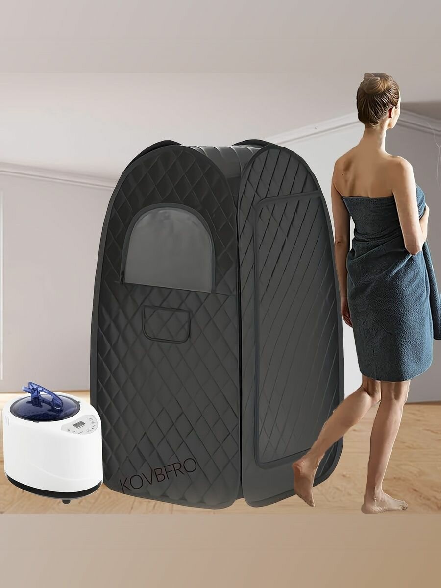 Портативная паровая сауна, Портативная паровая баня, сауна мобильная