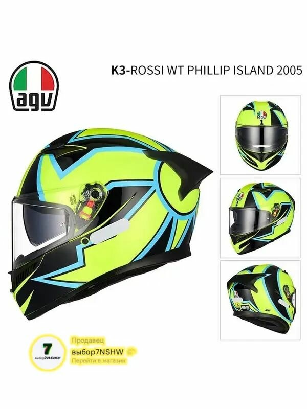 AGV Мотошлем, цвет: черный, желтый, размер: XL