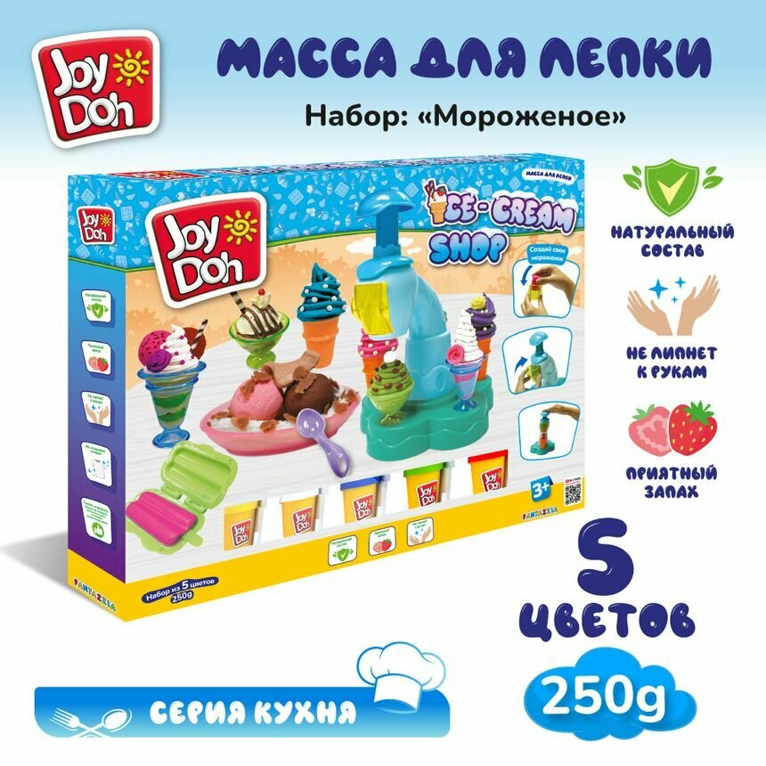 Масса для лепки Joy Doh, набор фабрика мороженого